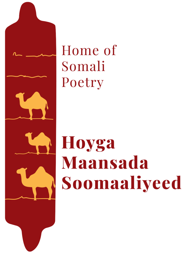 Maxamed Xaashi Dhamac ‘Gaariye’ - Hoygamaansada